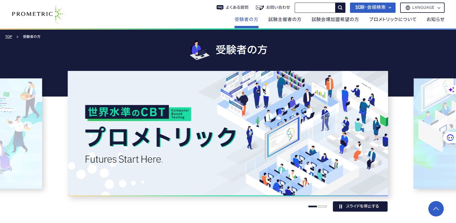 テクニカルサポートとは？仕事内容・似た職種・厳しさも解説 | コールナビ